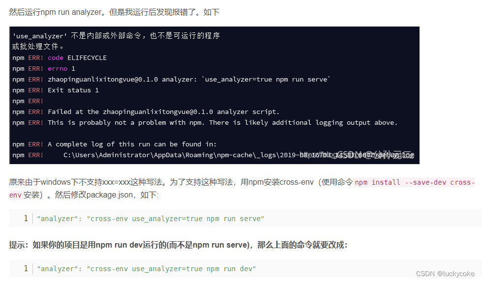 Vue2的 Webpack Bundle Analyzer 打包体积 看优化包vue2项目中如何使用webpack Bundle 