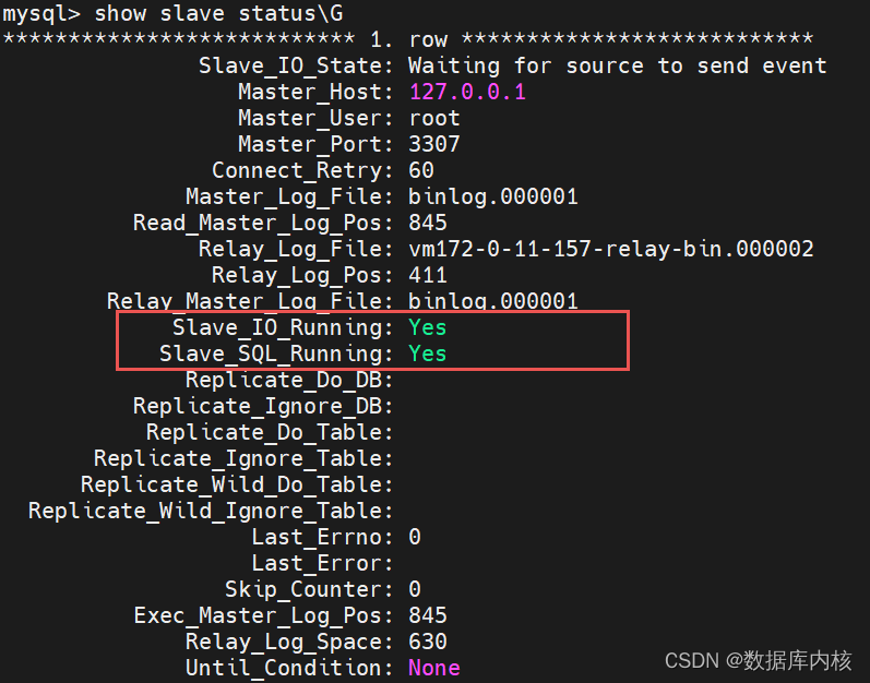 MySQL 主从复制部署（8.0）_mysql8主从复制配置-CSDN博客