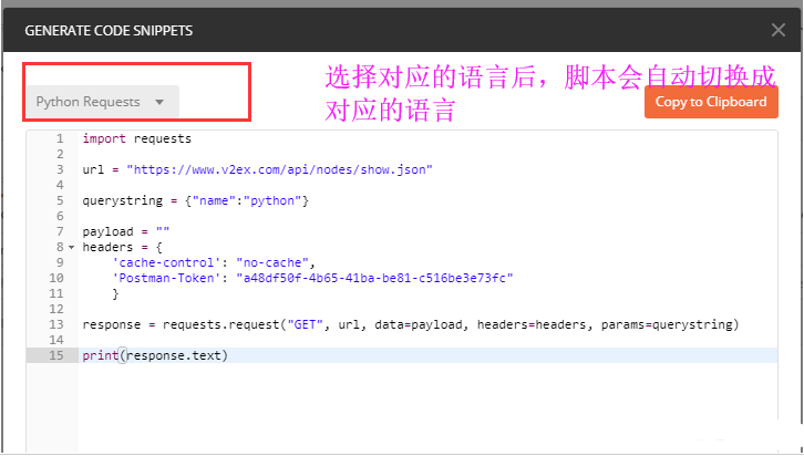 脚本测试postman快速导出python接口测试过程示例_python postman-CSDN博客