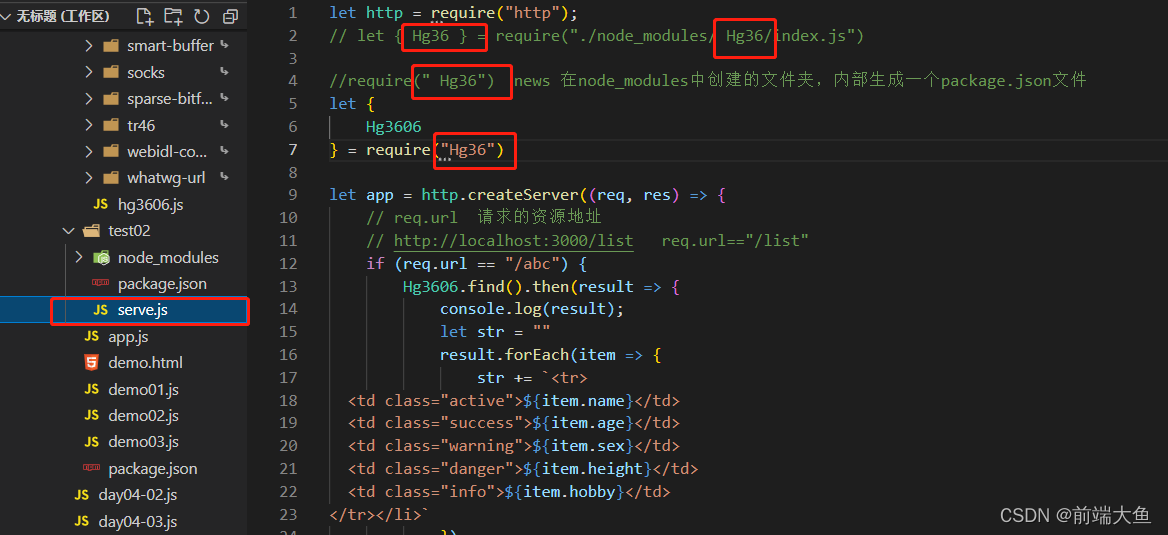Nodejs连接mongodb数据库实现页面渲染nodejs如何拿到数据库数据并渲染到页面 Csdn博客
