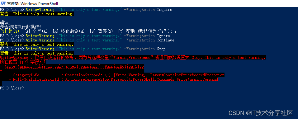 Powershell系列(十三):powershell Cmdlet高级参数介绍(三)powershell Confirm Csdn博客