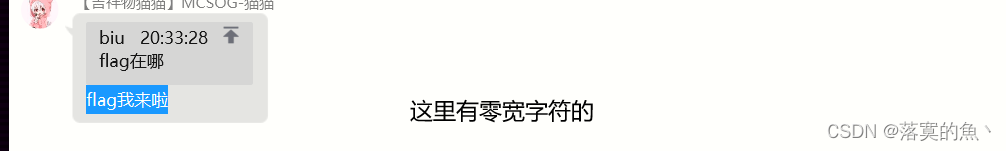 ISCTF2023新生赛Misc部分WP_isctf misc-CSDN博客