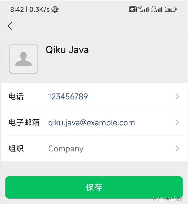 使用Java Servlet生成动态二维码_qrcode.jar在servlet上生成二维码报错-CSDN博客