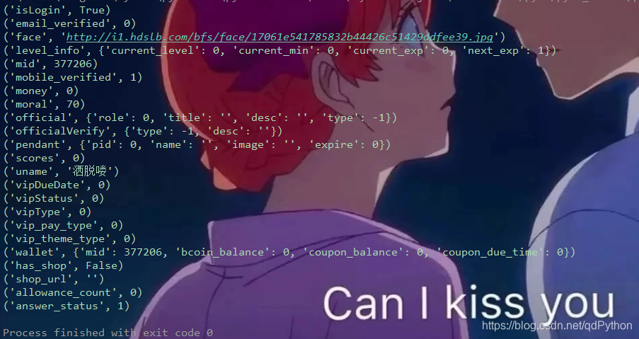 Python Jsonpath使用和json转换jsonpath 字符串转json Csdn博客
