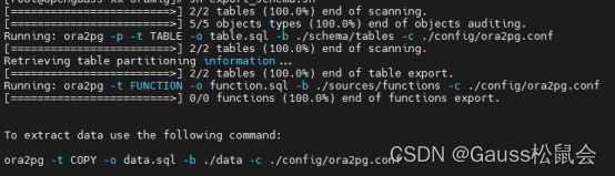 【数据库迁移系列】从Oracle迁移到openGauss实战分享_oracle迁移opengauss方案-CSDN博客