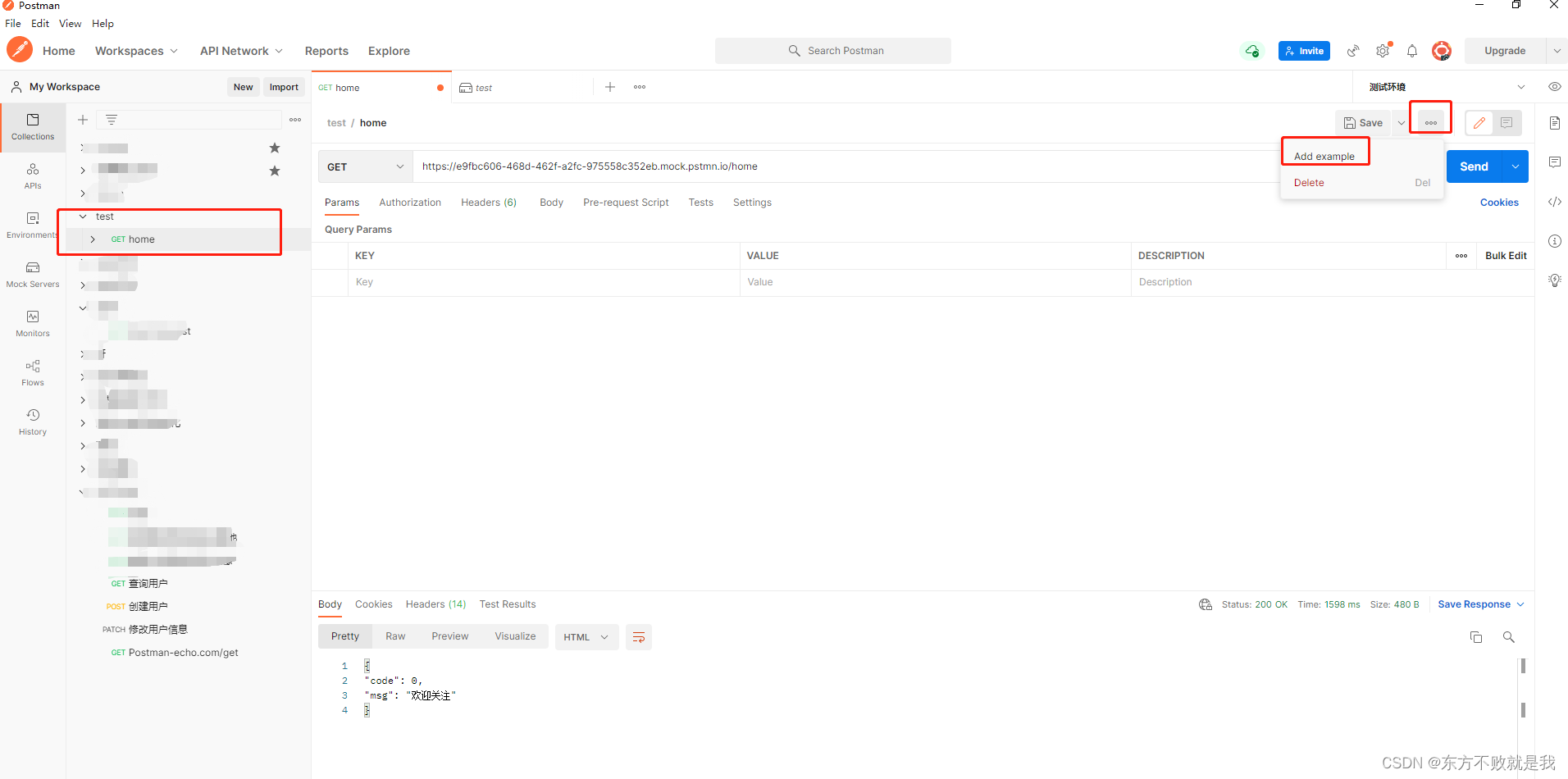 postman如何使用mockserver？_postman mockserver-CSDN博客
