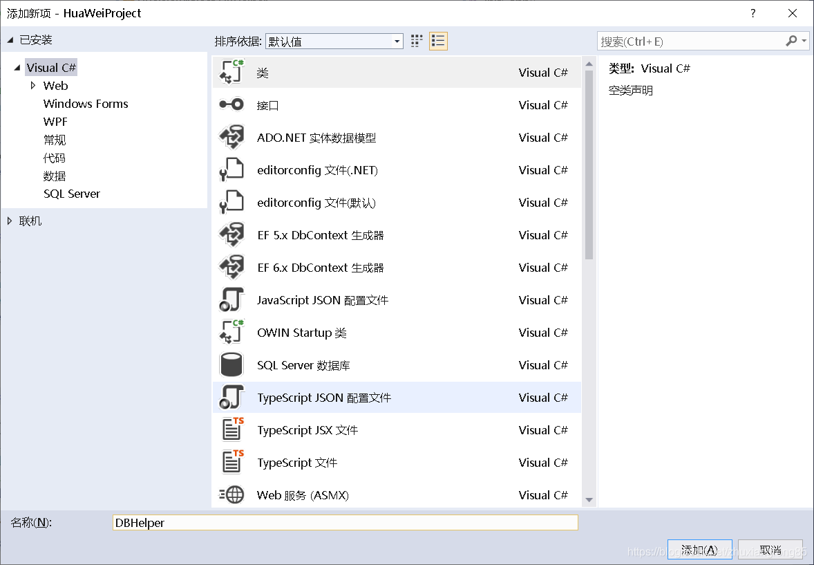 ASP.Net绑定Sql数据源用echarts图表来展示数据_sqlsrv+sql server +echarts-CSDN博客