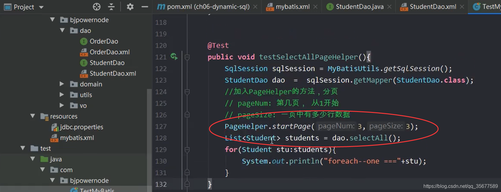 mybatis mybatis的分页方法pageHelper-CSDN博客