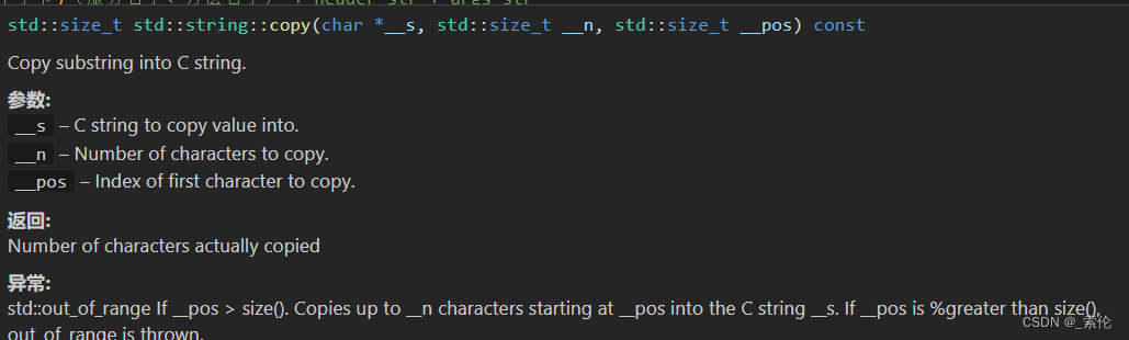 RpcProvider分发rpc服务：socket连接回调和读写事件回调的实现_rpc服务调用 socketexception-CSDN博客