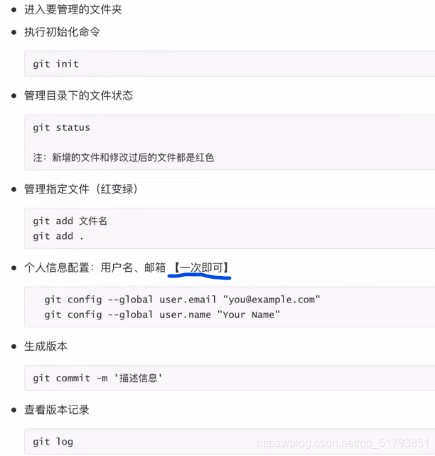 24-Git_git grafted-CSDN博客