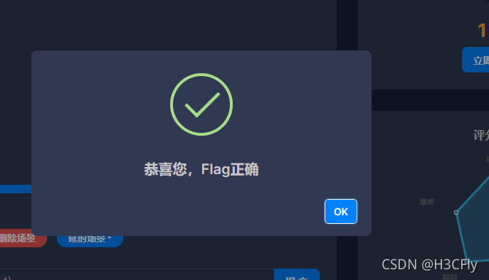 bugku-web-POST解析过程_bugku post-CSDN博客