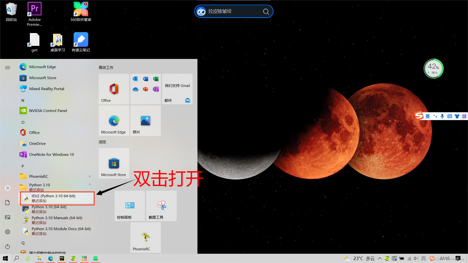 IDLE入门指南：从安装到编写代码-CSDN博客