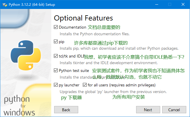 【vscode】vscode配置python_vscode设置python版本-CSDN博客