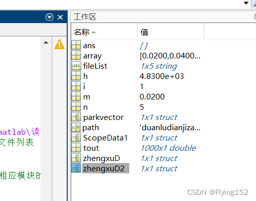 matlab、simulink、excel联动实现simulink其中一个模块参数不断改变后，画出仿真输出和参数的变化关系图_simulink excel-CSDN博客