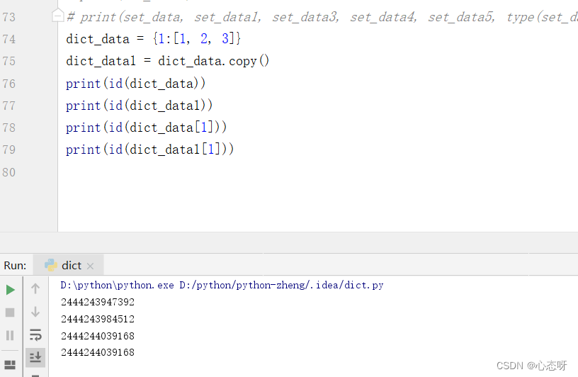 python中的dict及set_dict set key-CSDN博客