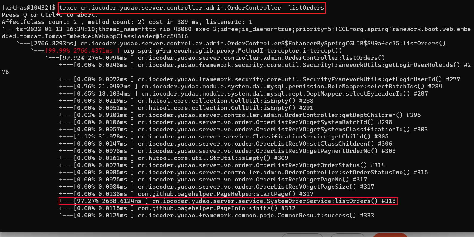 Java项目方法调用链路耗时追踪（接口优化）_java 项目的链路追踪用什么工具-CSDN博客