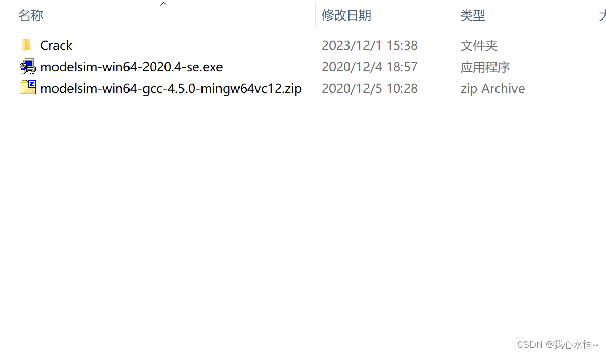 ModelSim 2020.4 SE 下载及安装、Modelsim license错误无法打开解决_modelsim license导入-CSDN博客