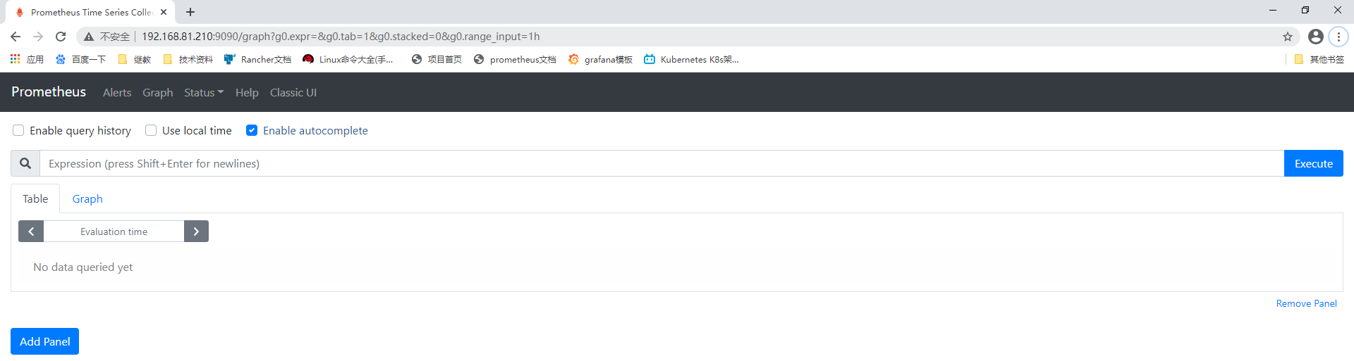 prometheus部署与使用_启动prometheus-CSDN博客