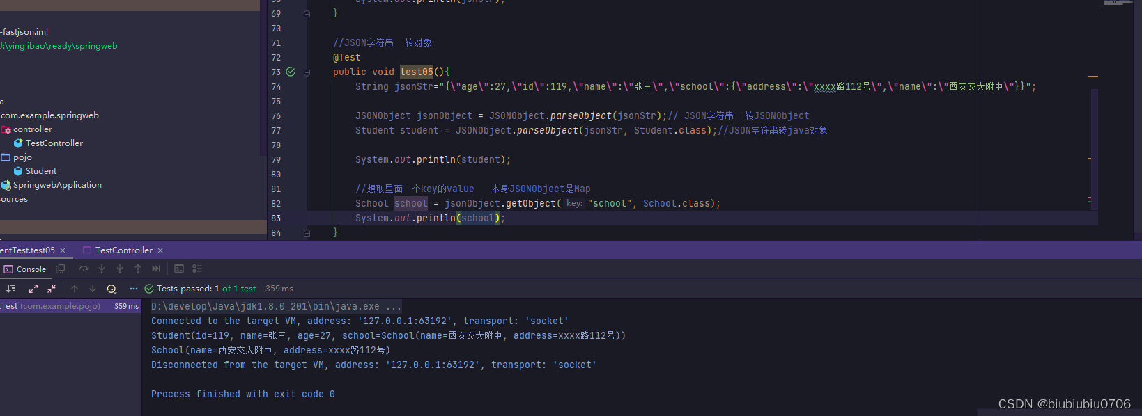 Maven项目中的依赖管理与JSON对象数组转换-CSDN博客