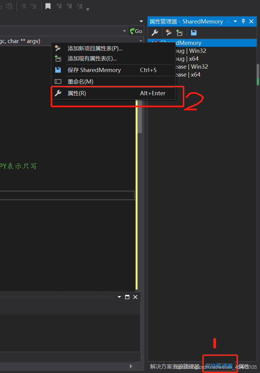 “const wchar_t *“ 类型的实参与 “LPCSTR“ 类型的形参不兼容——解决办法_system::string ^类型的实参与lpcstr类型的形参不兼容-CSDN博客