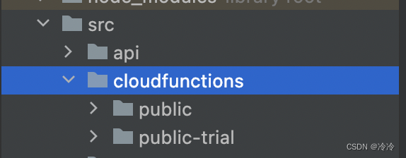 uni-app vue3/vite版本开发小程序使用微信云函数_vue3 引用云函数-CSDN博客
