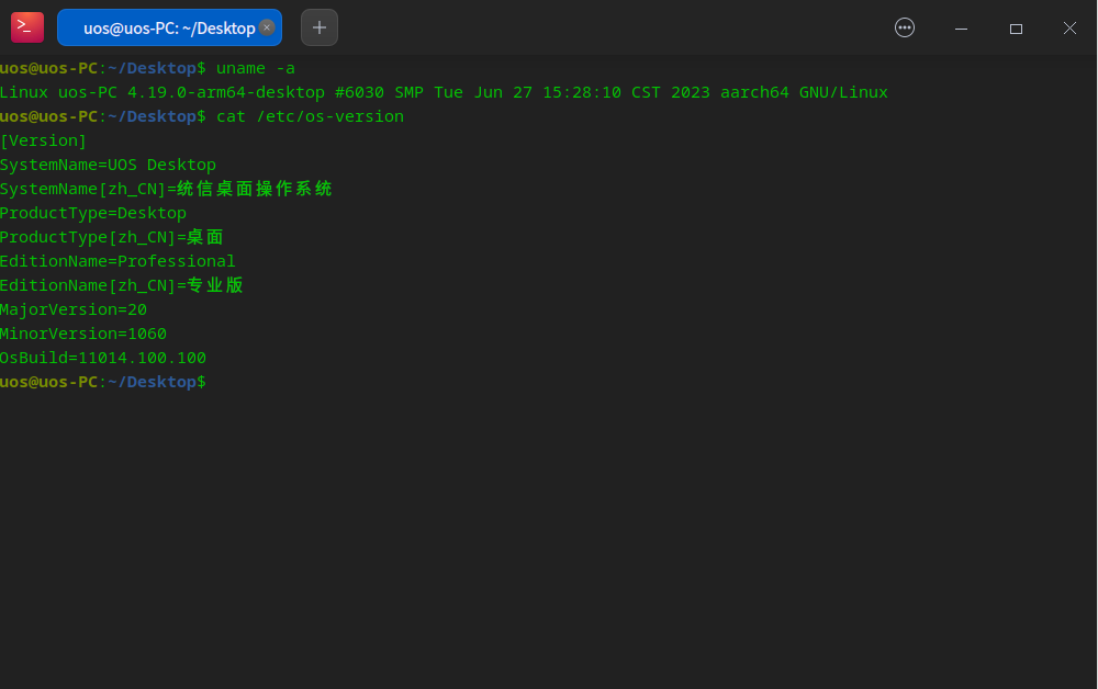 统信UOS上启用或禁用蓝牙_统信uos系统有蓝牙吗-CSDN博客