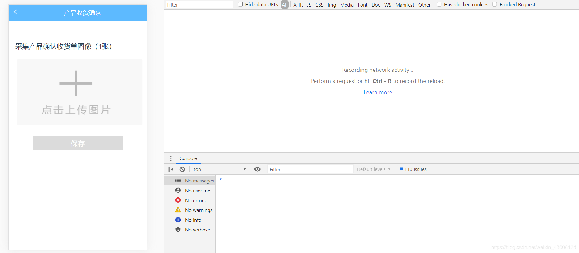 vue+element+php切片上传文件_vue3 + php 切片上传-CSDN博客