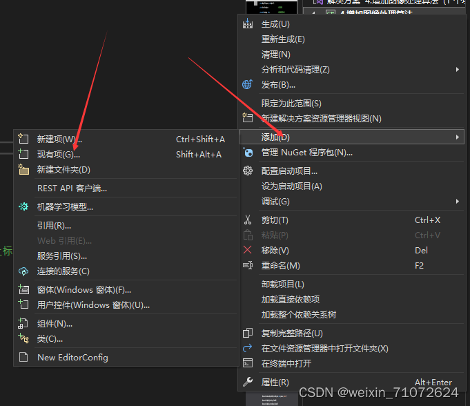 C#与Halcon联合开发_c# halcon-CSDN博客