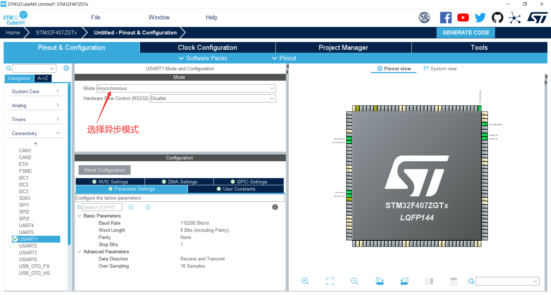 STM32Cubemx：基于STM32F407ZGT6搭建FreeRTOS基础工程全过程_stm32f407项目搭建-CSDN博客