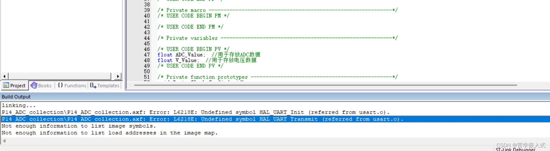 Error: L6218E: Undefined symbol HAL_UART_Init (referred from usart.o)问题_undefined symbol buff ...