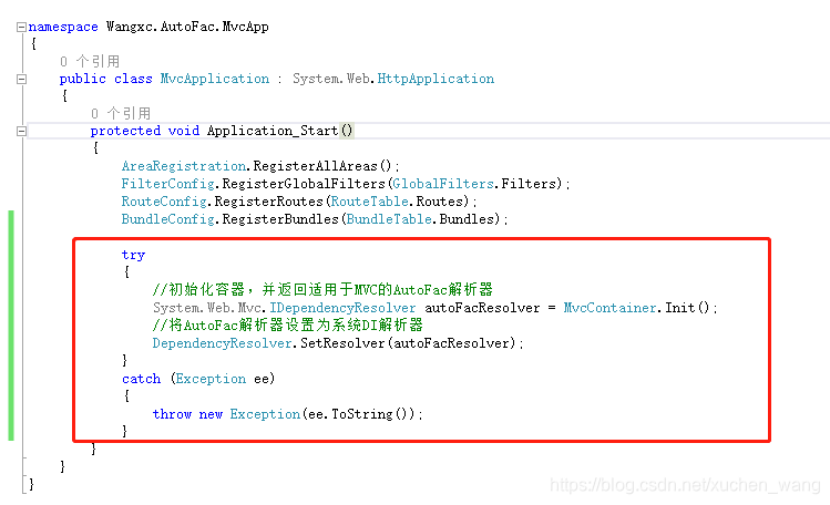 ASP.NET MVC中使用Autofac实现简单依赖注入-CSDN博客