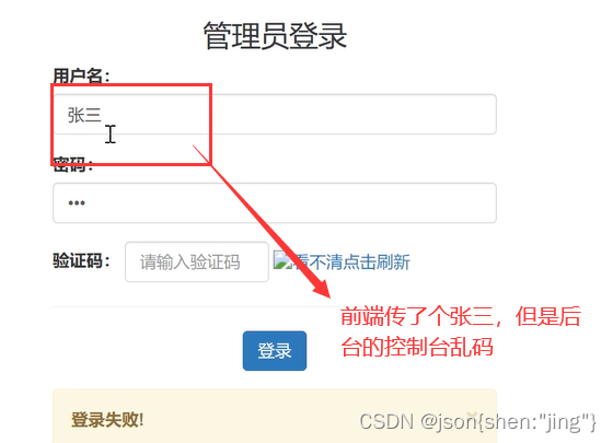 10月18日 Servlet的相关细节和HttpServletRequest-CSDN博客