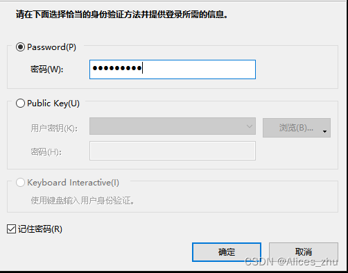 XShell、VSCode连接Linux_可以连接vscode的命令界面-CSDN博客