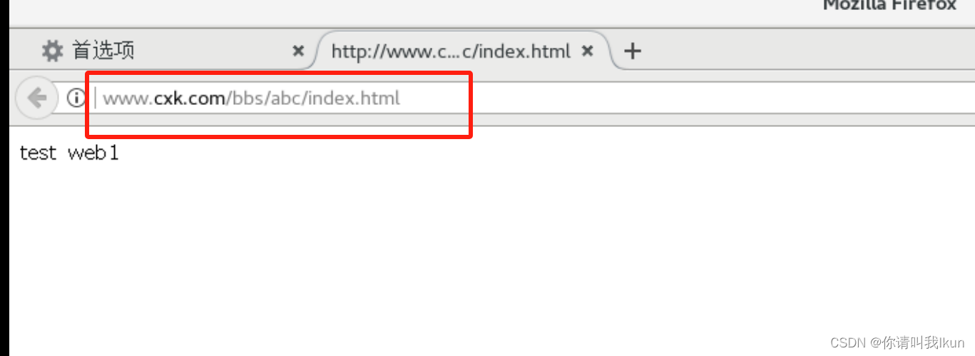 [Linux] nginx的location和rewrite_nginx location rewrite-CSDN博客