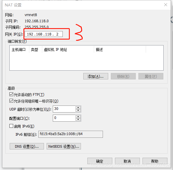 centos 虚拟机 Name or service not known 解决方法_ping: registry-1.docker.io: name or service not kn-CSDN博客