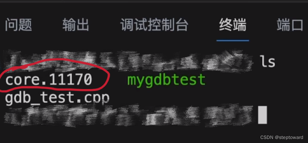 如何使用gdb调试coredump文件解决segment fault(core dumped)_coredump调试-CSDN博客