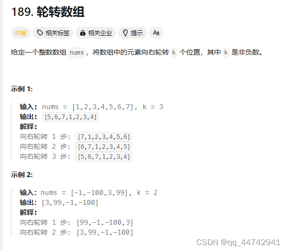 Leetcode刷题总结c语言 Leetcode Csdn博客