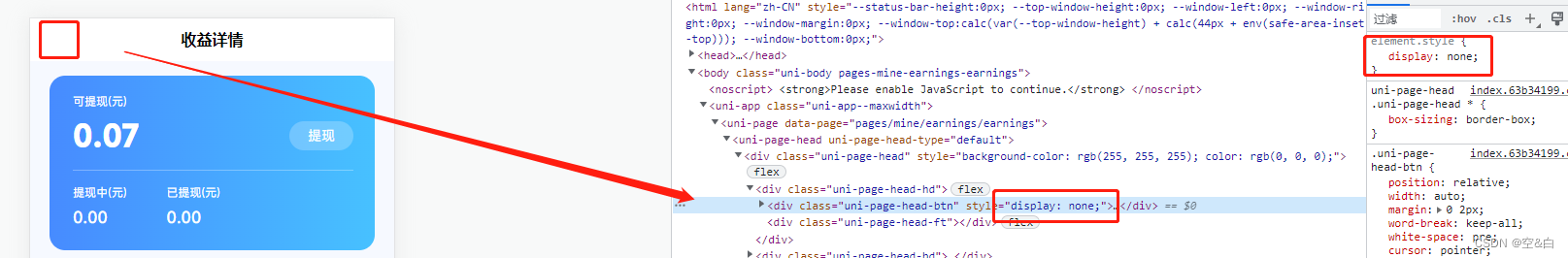解决uni.reLaunch打开页面左上角的返回键消失_用了relaunch怎么返回-CSDN博客
