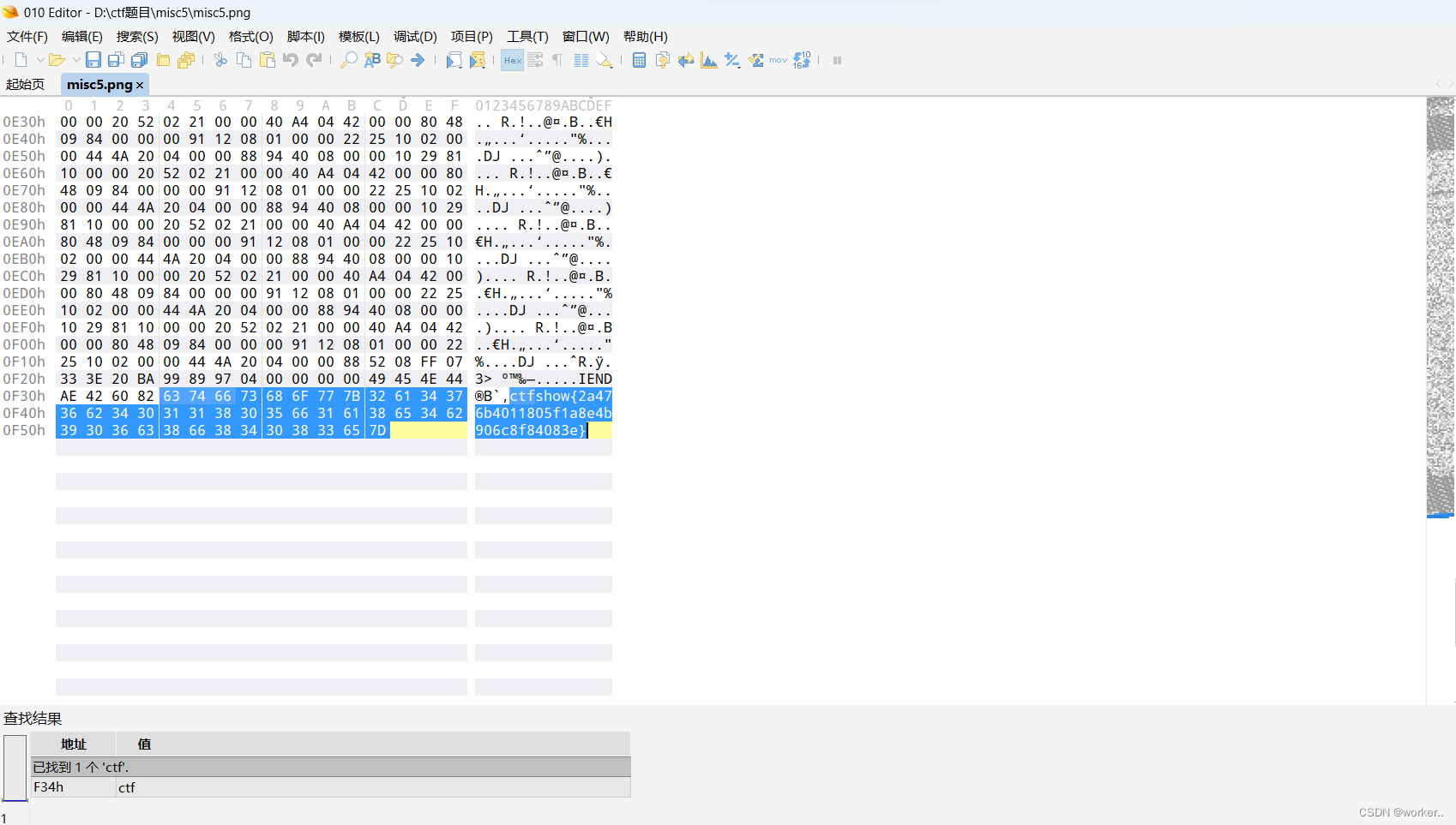 ctfshow，misc入门-5_ctfshow misc5-CSDN博客