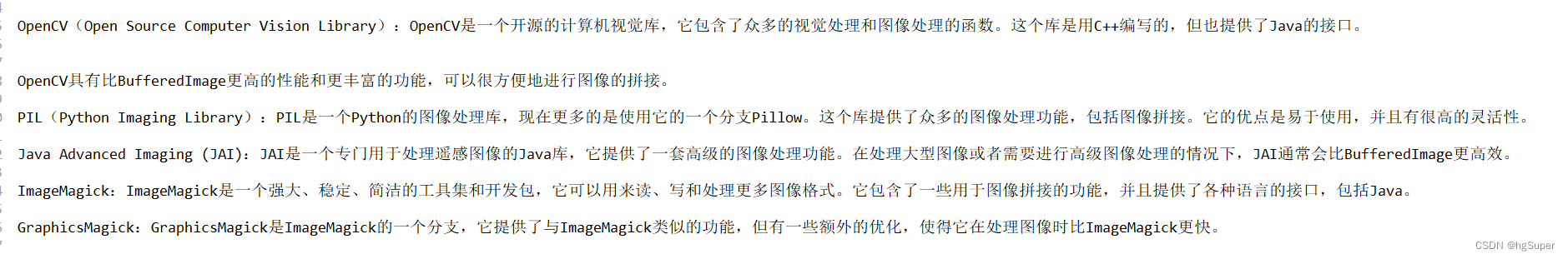 【Java】java | 拼接图片超出限制 | 横向拼接图片报错 | Maximum supported image dimension is 65500 pixels | Java heap ...