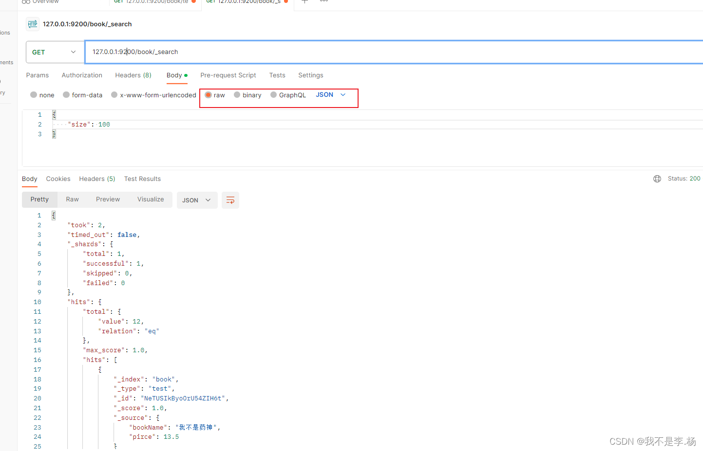 Elasticsearch使用教程 Docker安装ElasticSearch7.14.0 docker安装elasticsearch7.14.0完整详细教程 Elasticsearch开发 ...