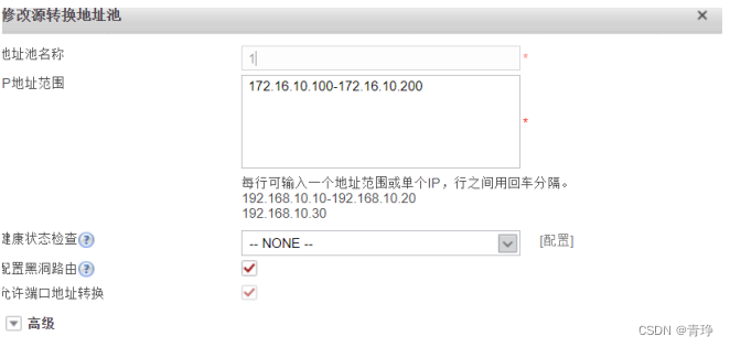 防火墙ASPF技术、NAT、接口模式、双机热备_ftp aspf功能-CSDN博客