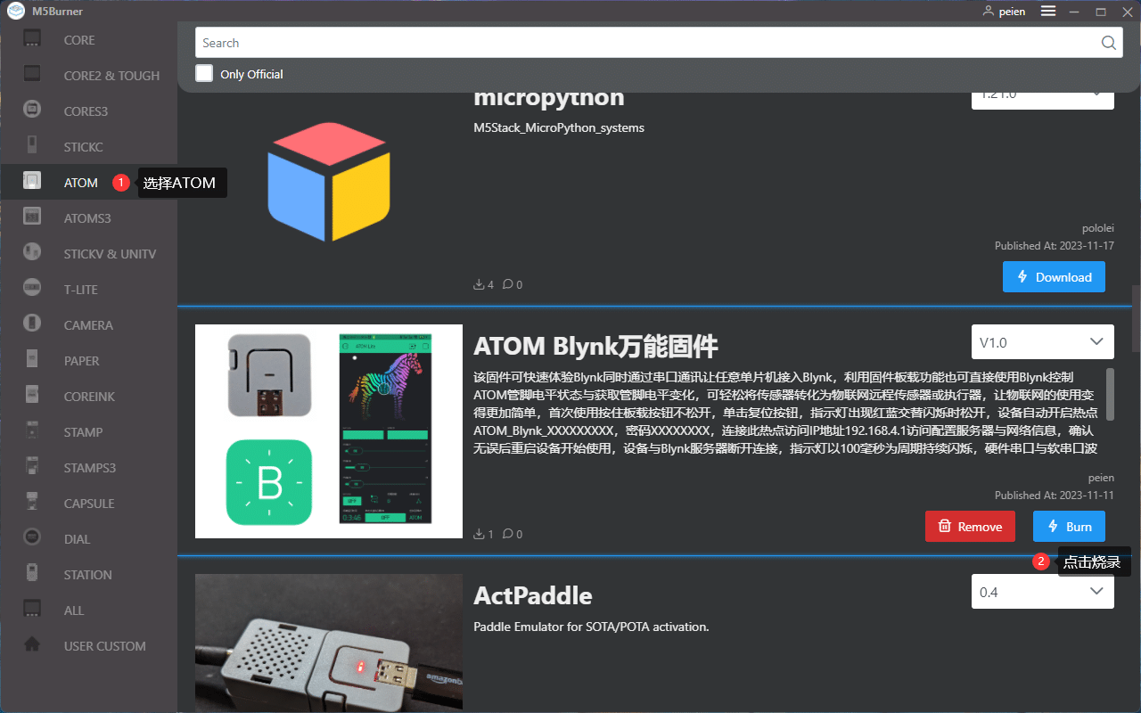 物联网So easy-M5stack ATOM Lite玩转Blynk_docker 装blynk-CSDN博客
