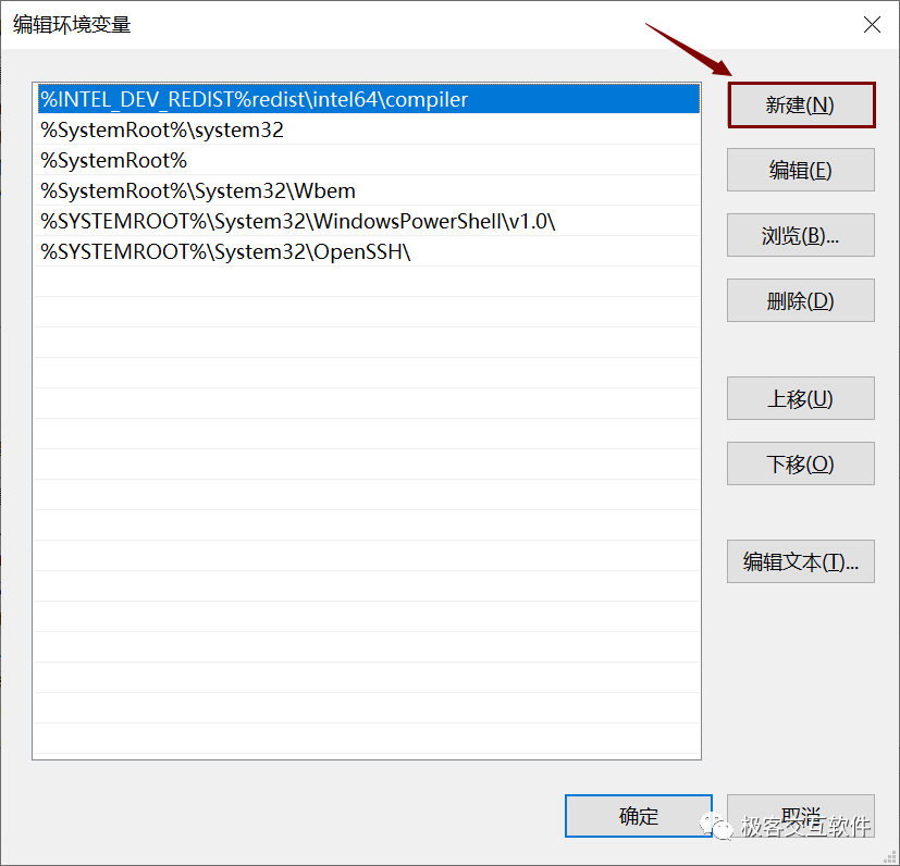 JDK 12免费下载（附安装教程）_jdk12下载-CSDN博客