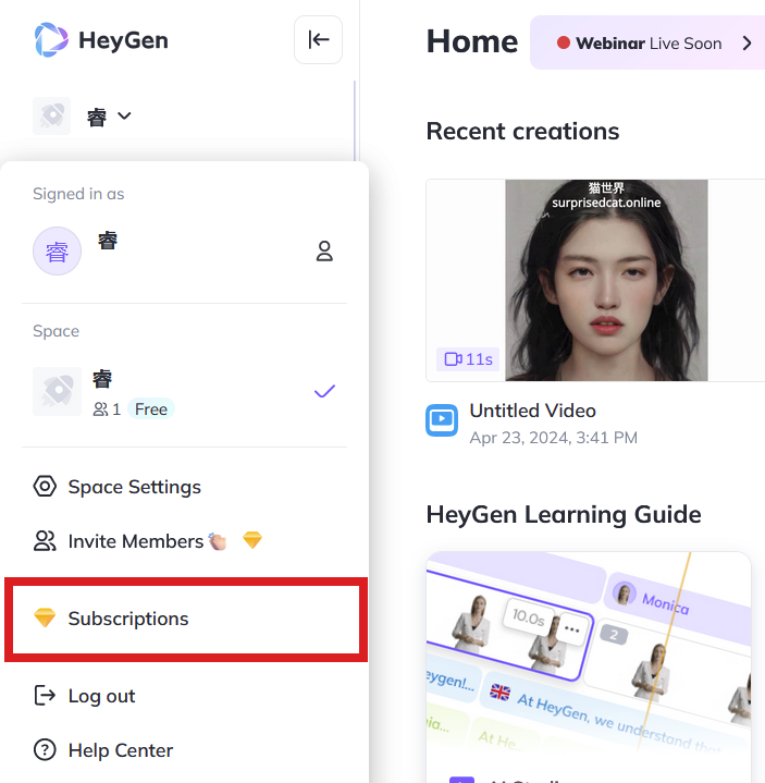 【重要】Heygen订阅指南和用法详解！让照片学说话？一张照片变演讲？Heygen订阅值得吗？-CSDN博客