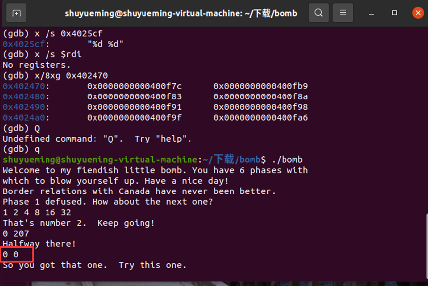 【CSAPP】BombLab_csapp bomblab-CSDN博客