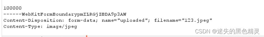 文件上传漏洞实验 通过截取请求绕过前端javascript验证进行文件上传 Csdn博客 1459