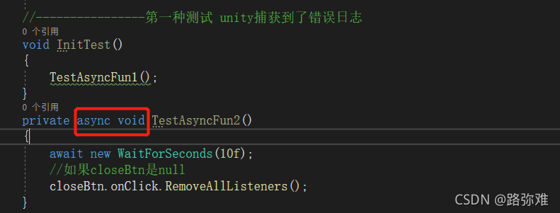 unity3d中await/async的无法捕获错误信息_unity await 异常-CSDN博客