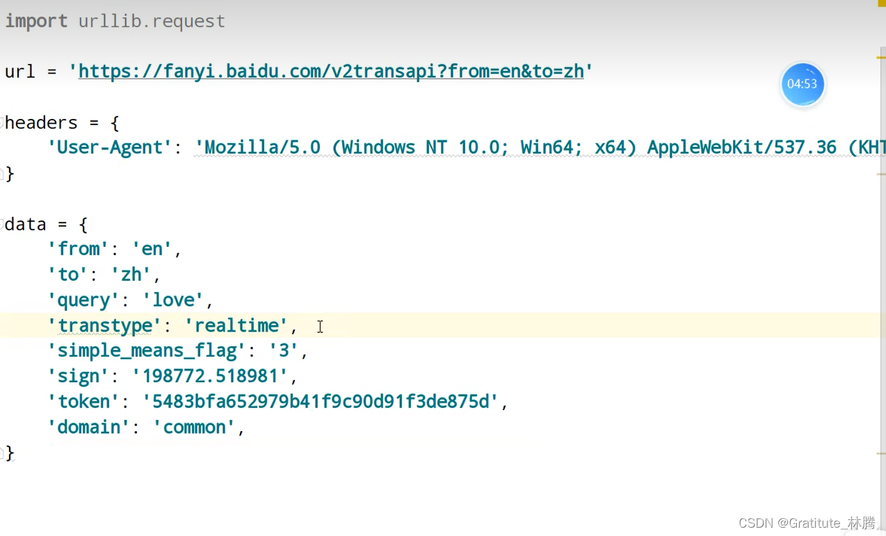 urllib_post请求_百度翻译之详细翻译_post请求百度翻译-CSDN博客