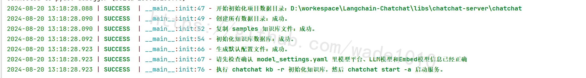 Langchain-Chatchat 本地源代码部署 二次开发_langchain-chatchat 二次开发-CSDN博客